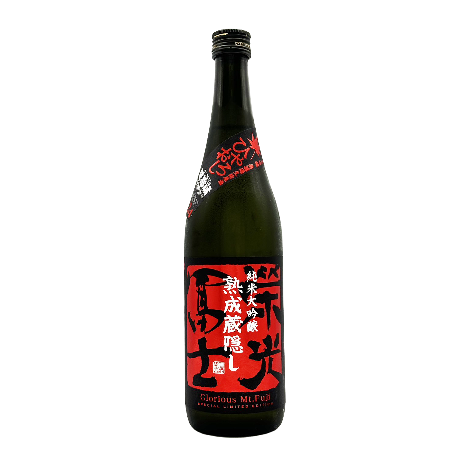 Eiko Fuji Pure Unfiltered Raw Sake, Hidden Aging – 籠屋秋元商店 オンラインショップ