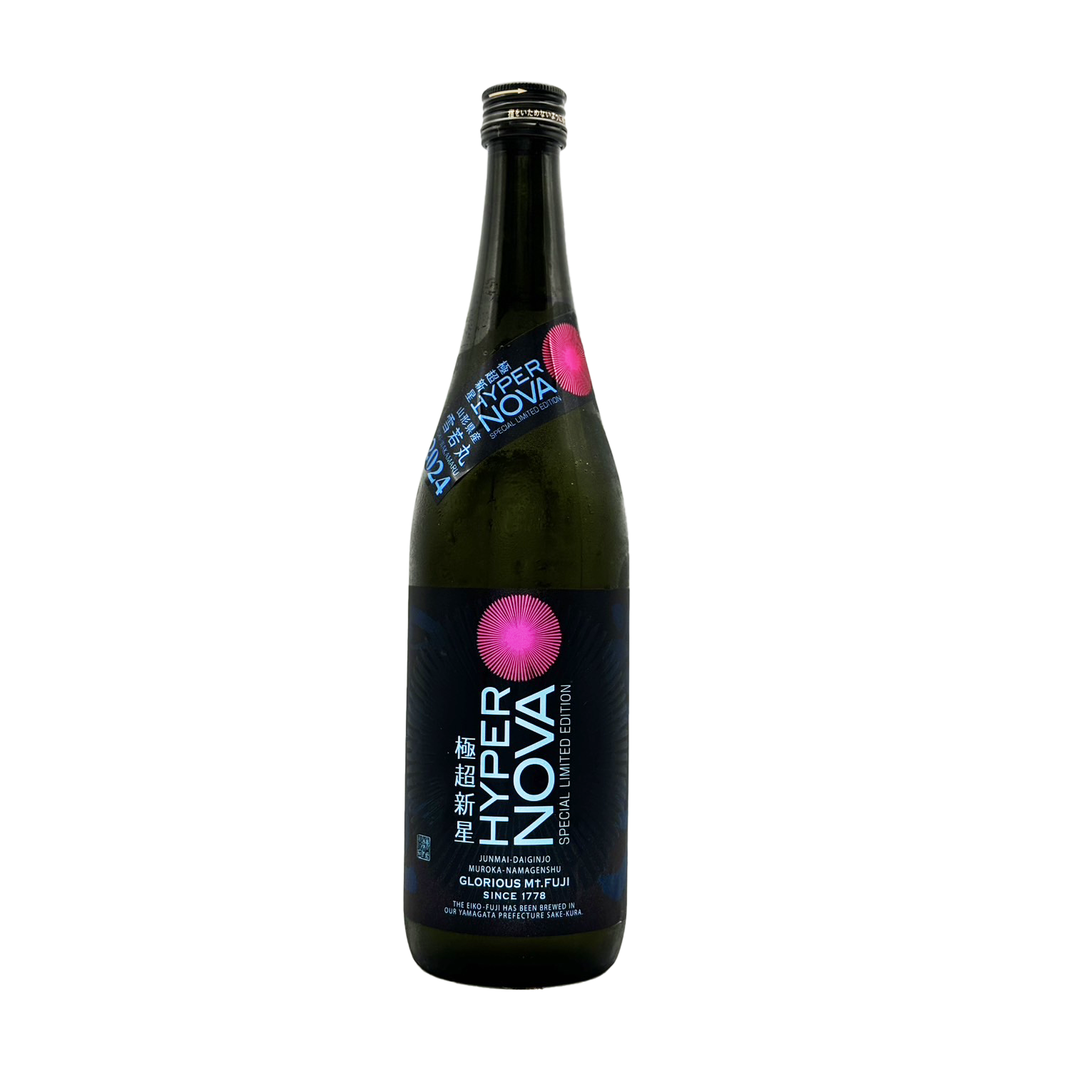Eiko Fuji Pure Unfiltered Raw Hypernova – 籠屋秋元商店 オンラインショップ